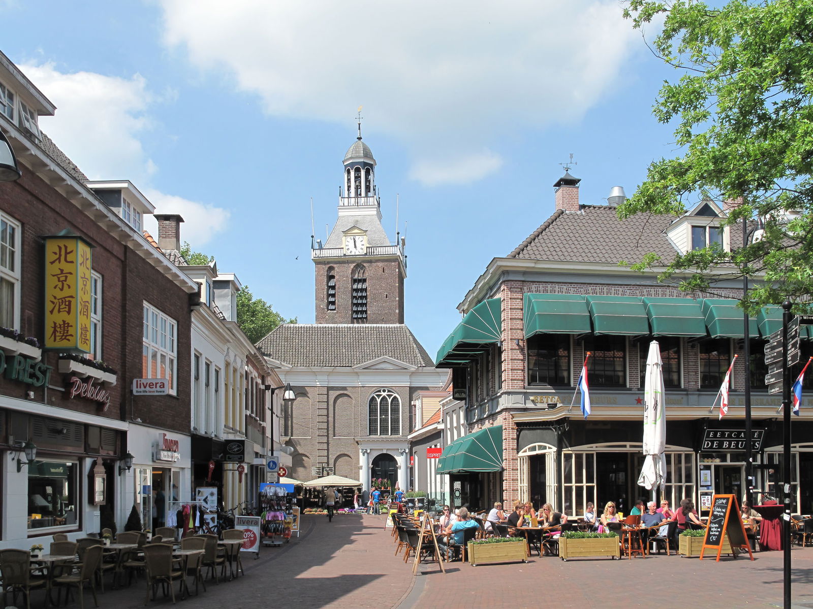 Meppel: Ontdek alle 2+ Musea, Tentoonstellingen & Korting