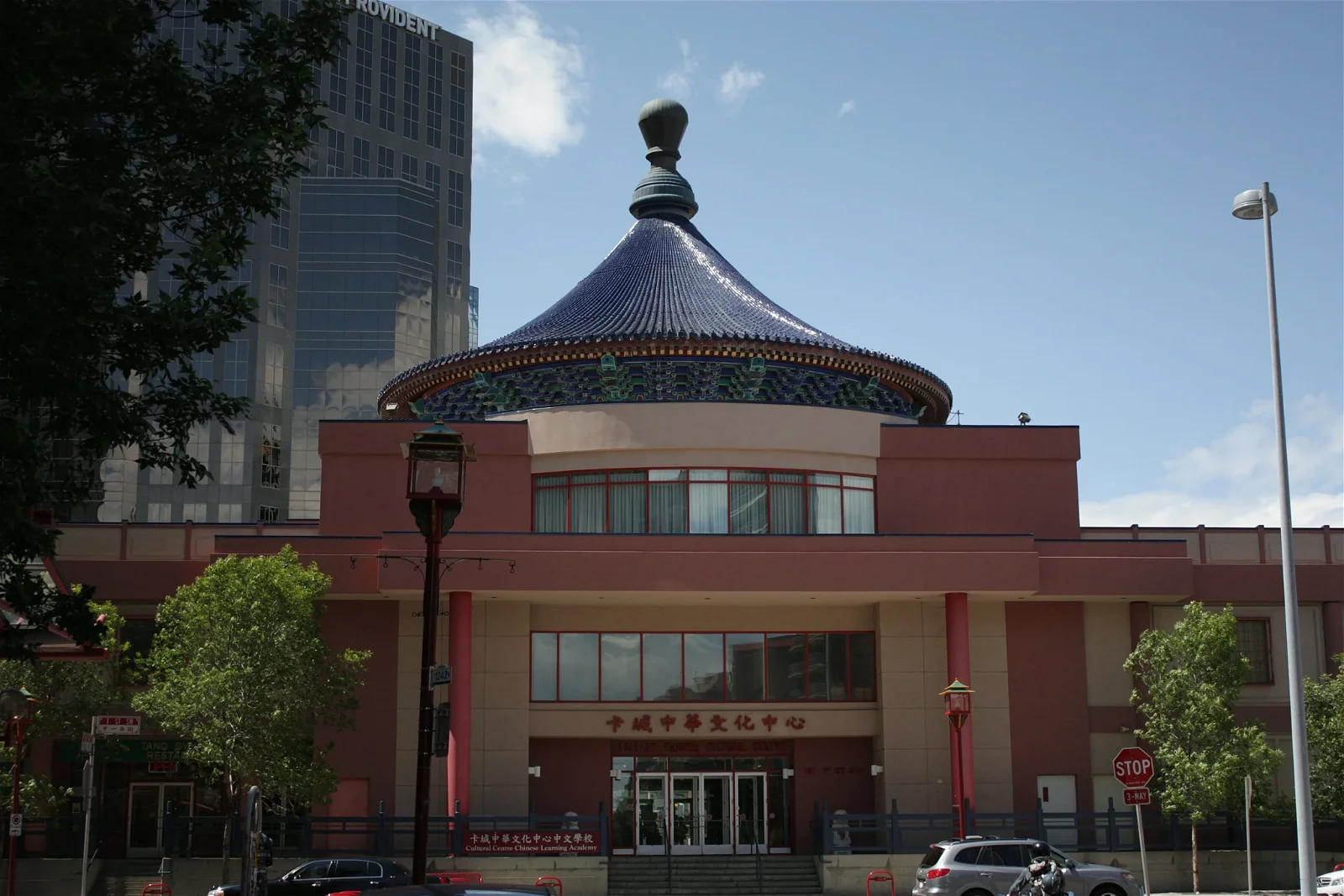 Calgary Chinese Cultural Centre (Calgary) - Bezoekersinformatie & Recensies