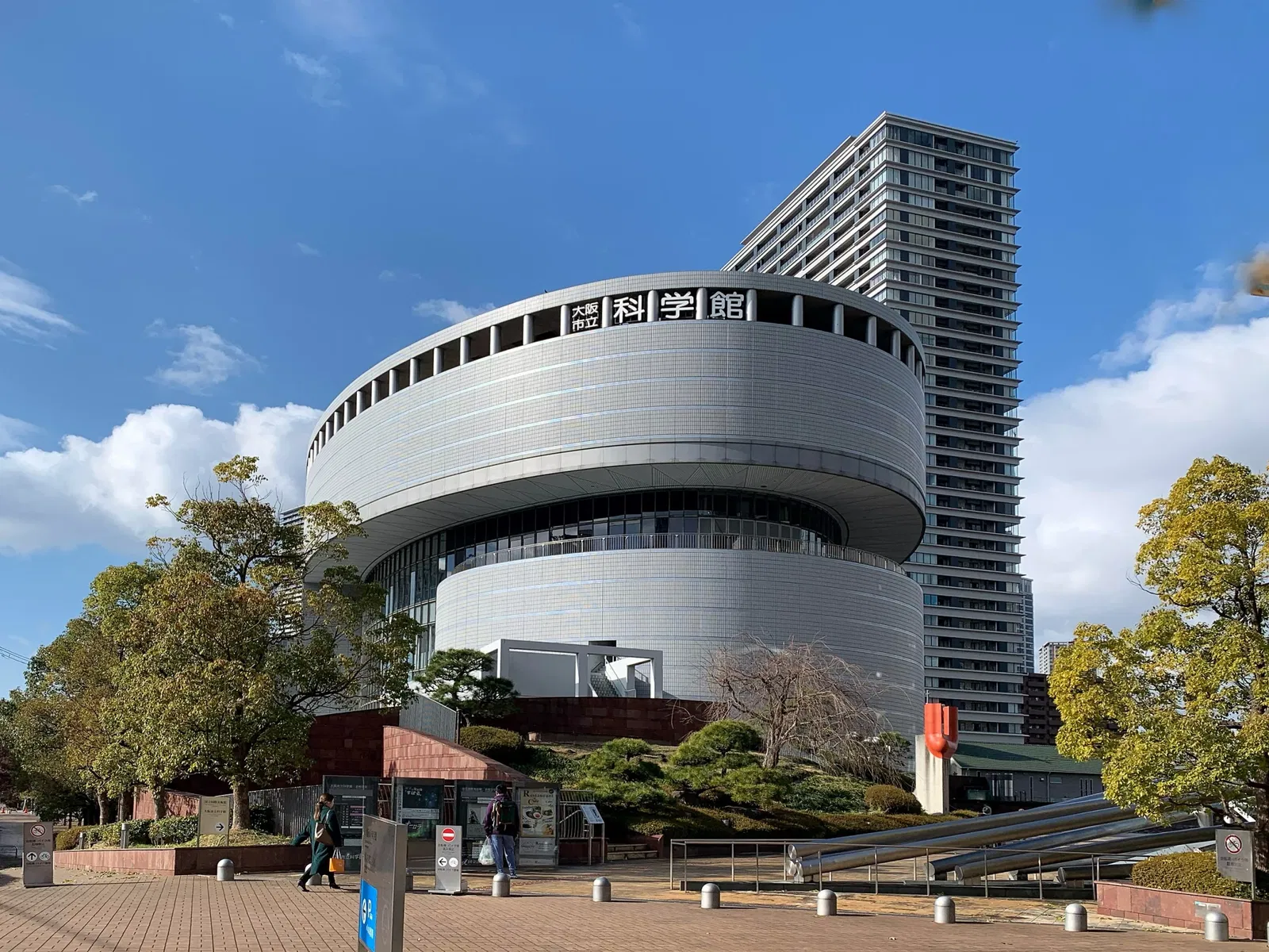 Opening Hours - Osaka Science Museum (Osaka Prefecture)