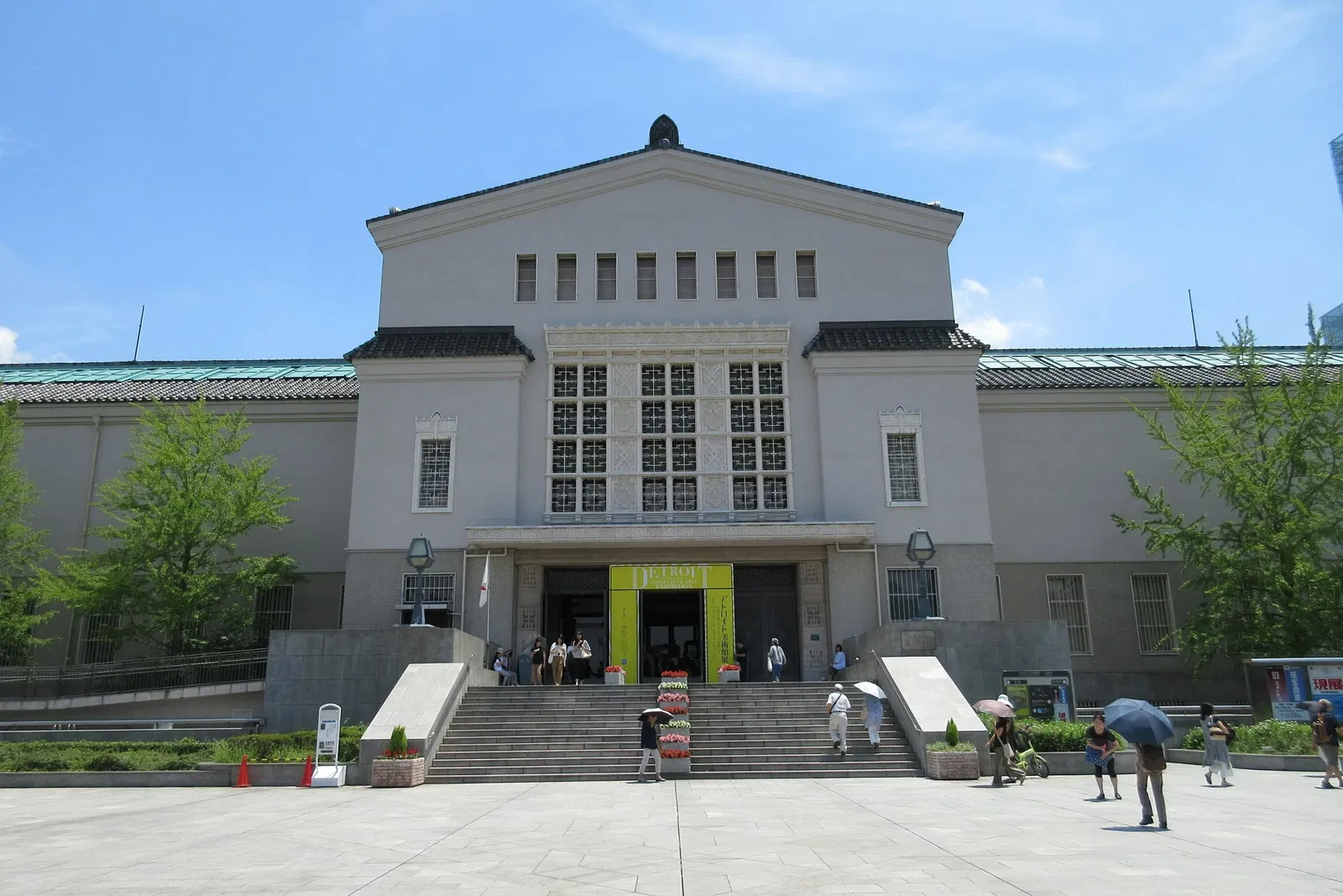 Osaka City Museum of Fine Arts (Osaka Prefecture) - Visitor Information ...