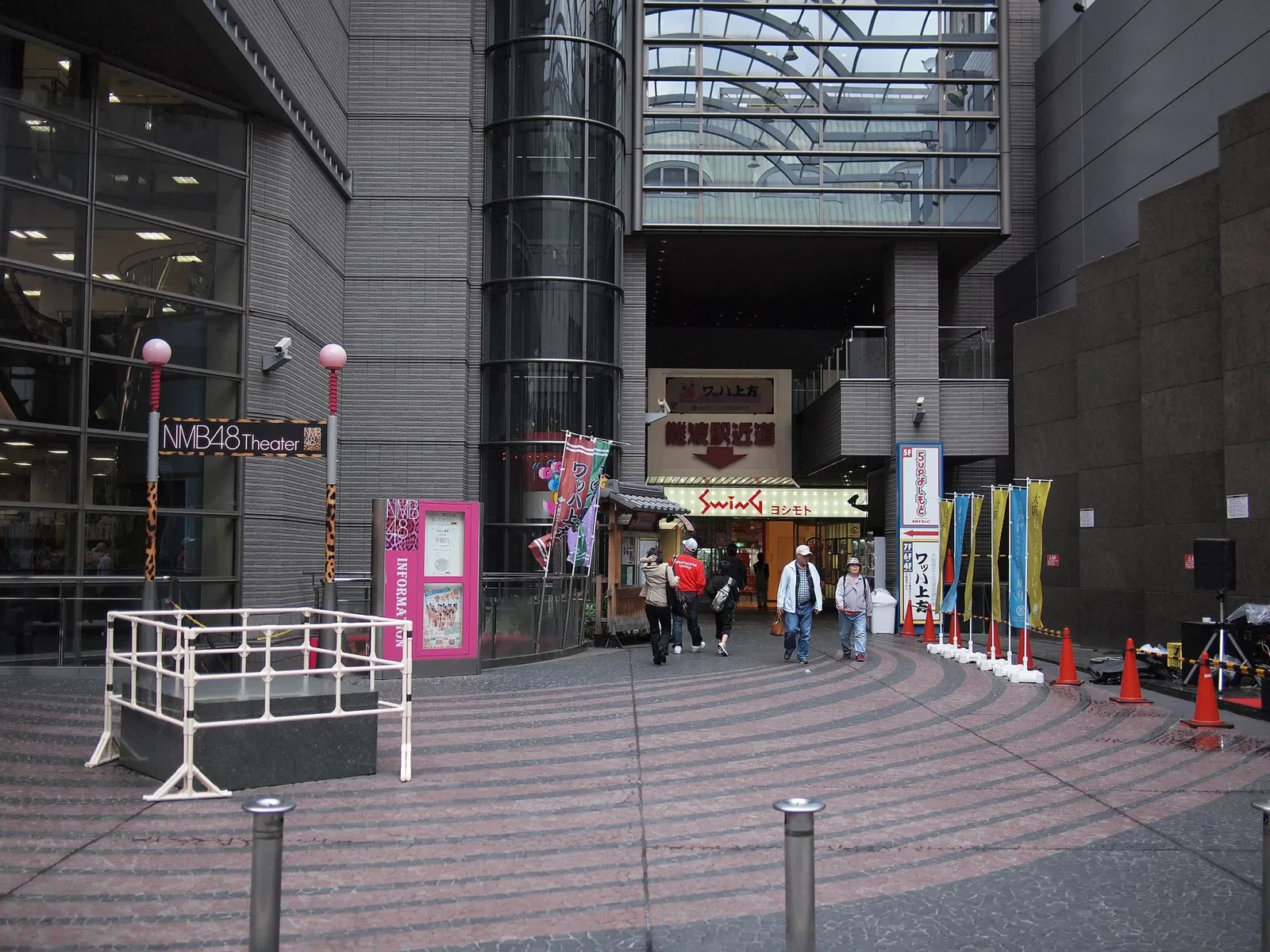 Osaka Prefectural Museum of Kamigata Comedy and Performing Arts (Osaka ...