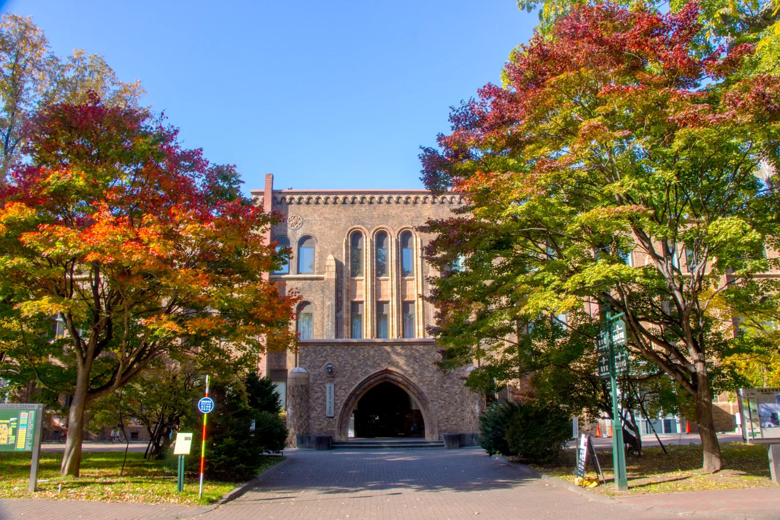 Hokkaido University Museum (Sapporo) - Informations pour les visiteurs ...