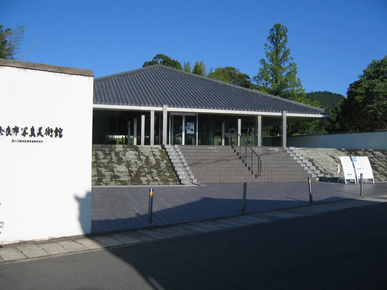 Opening Hours - Irie Taikichi Memorial Museum of Photography Nara City ...