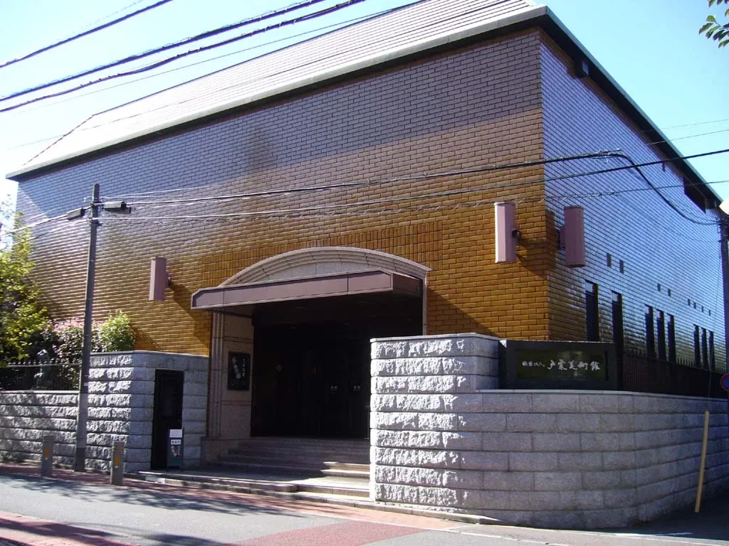 Toguri Museum of Art (Shibuya) - Visitor Information & Reviews