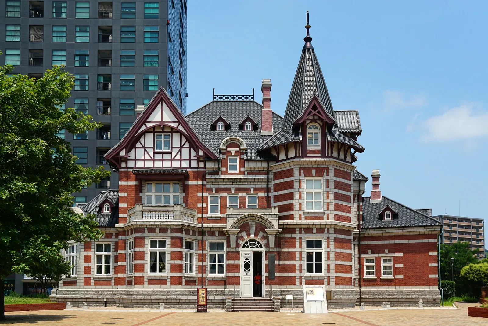 Kitakyushu: Discover all 4+ Museums, Exhibitions & Discounts