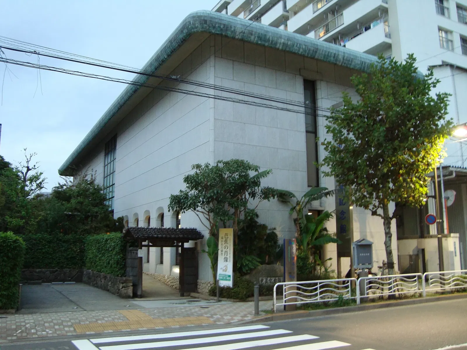 Basho Memorial Museum (Koto) - Visitor Information & Reviews