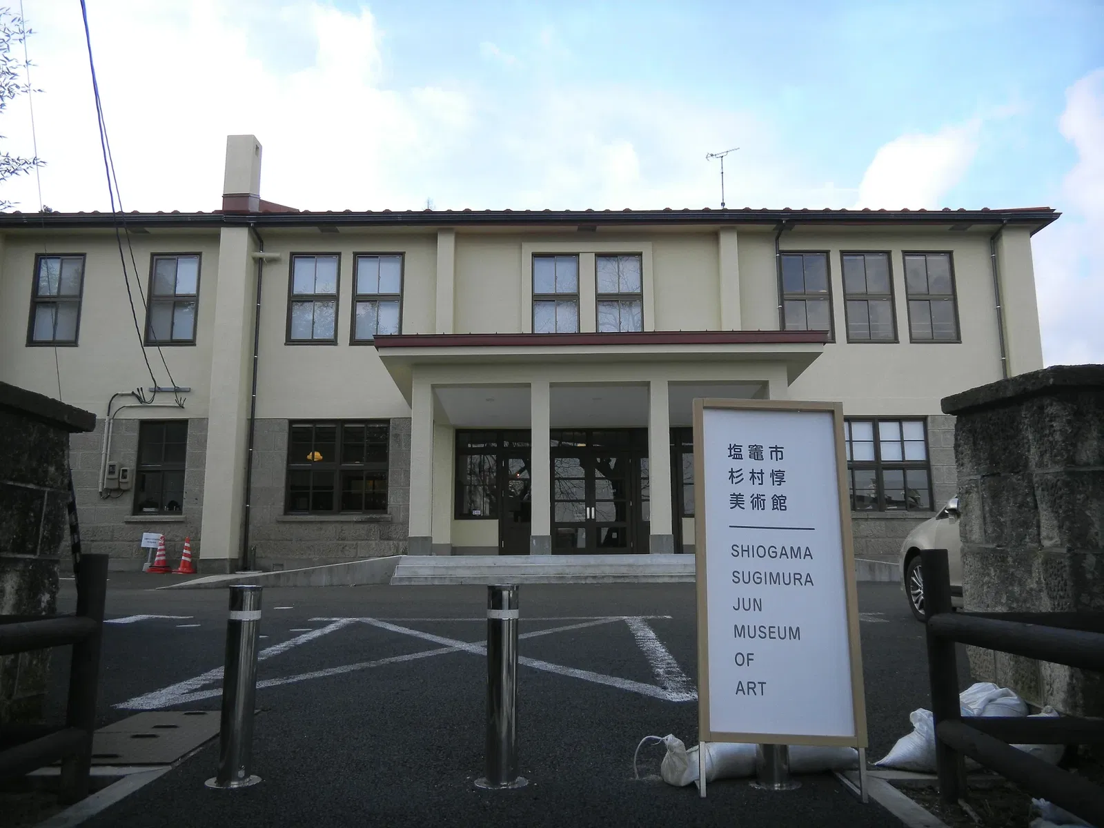 Sugimura Jun Museum of Art (Shiogama) - Informazioni per i visitatori ...
