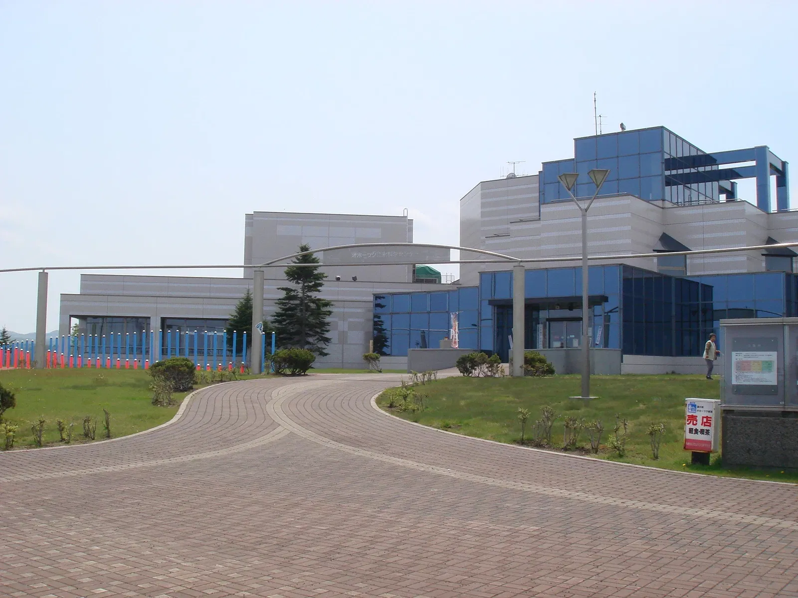 Okhotsk Sea Ice Museum of Hokkaido GIZA (Mombetsu) - Visitor ...