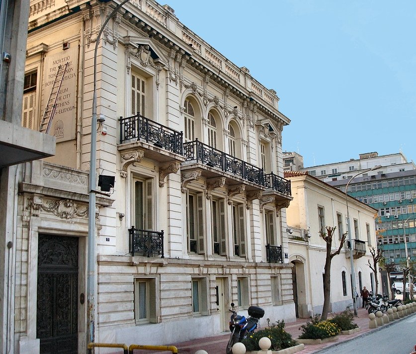 Athens City Museum (Athens) - Visitor Information & Reviews